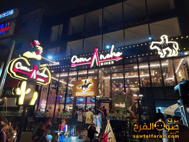 افتتاح الفرع الجديد لمطعم Comanche Diner في أبيدجان - Sawt Al Farah